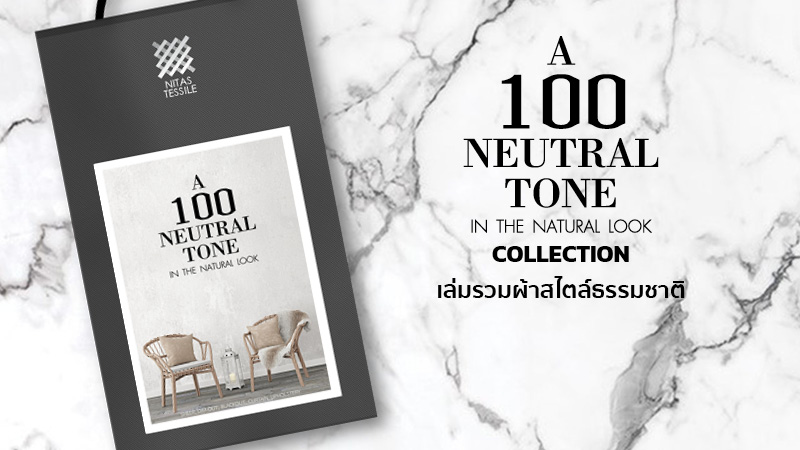 A 100 NEUTRAL TONE Collection – Nitas Tessile co., ltd.