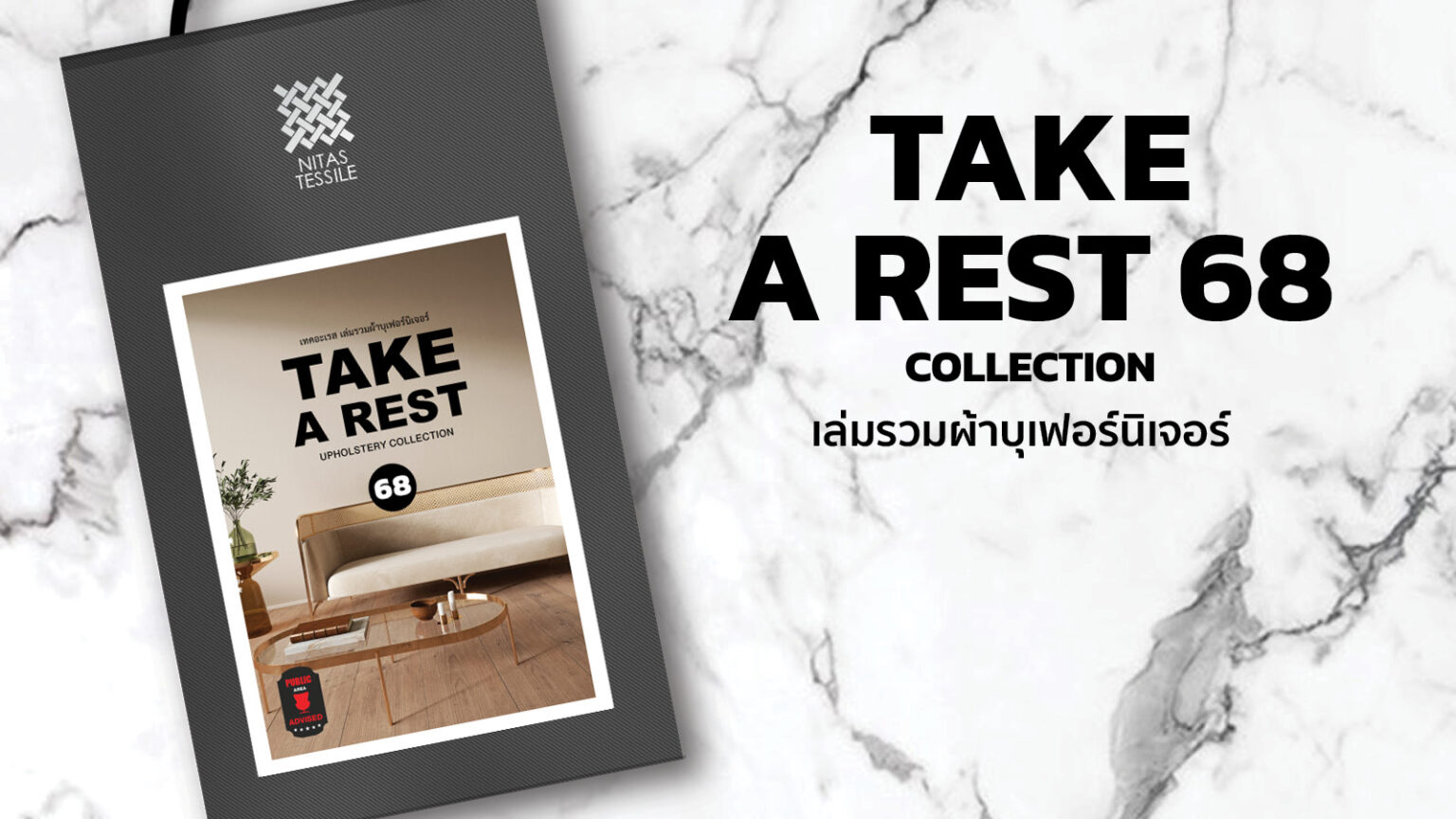 TAKE A REST 68 Collection – Nitas Tessile co., ltd.